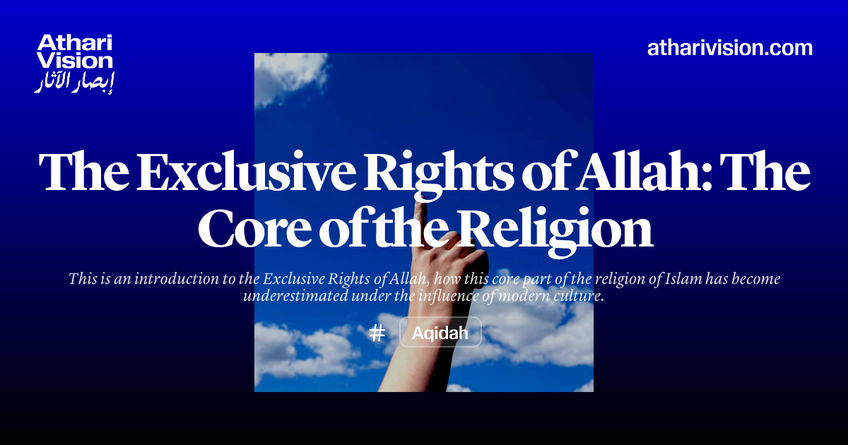 The Exclusive Rights of Allah: The Core of the Religion - AthariVision