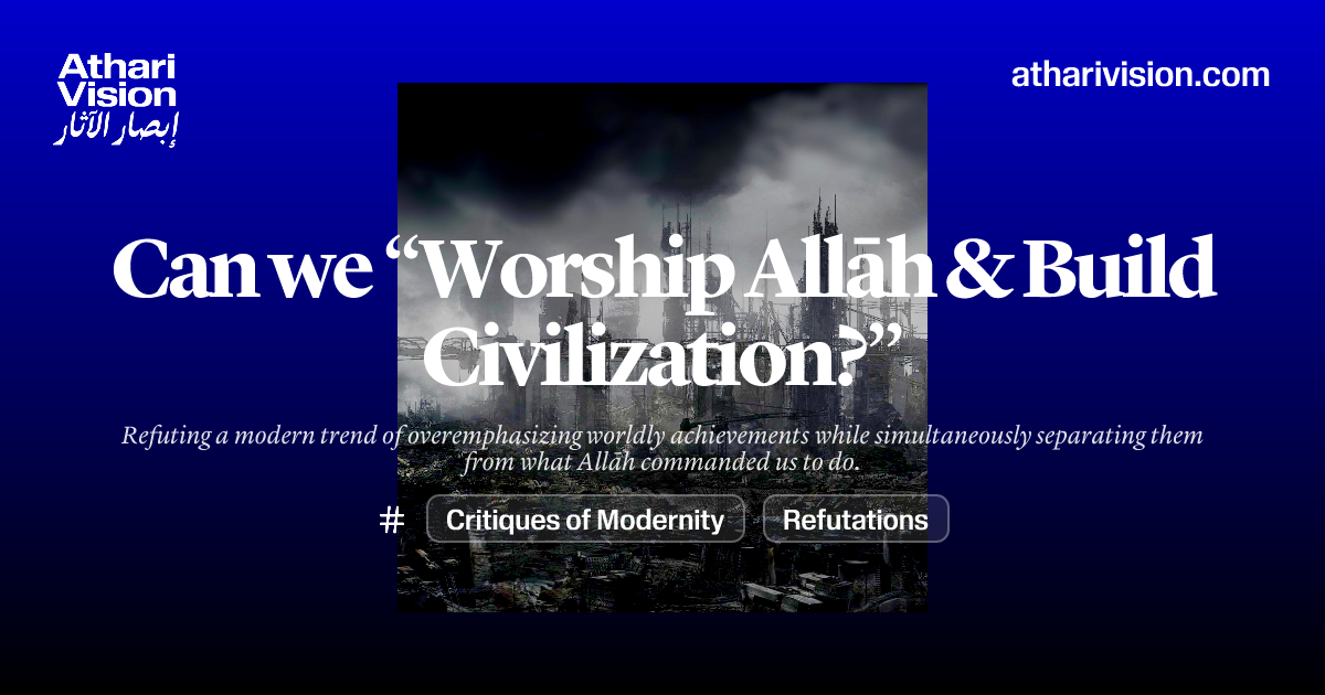 Can we “Worship Allāh & Build Civilization?”